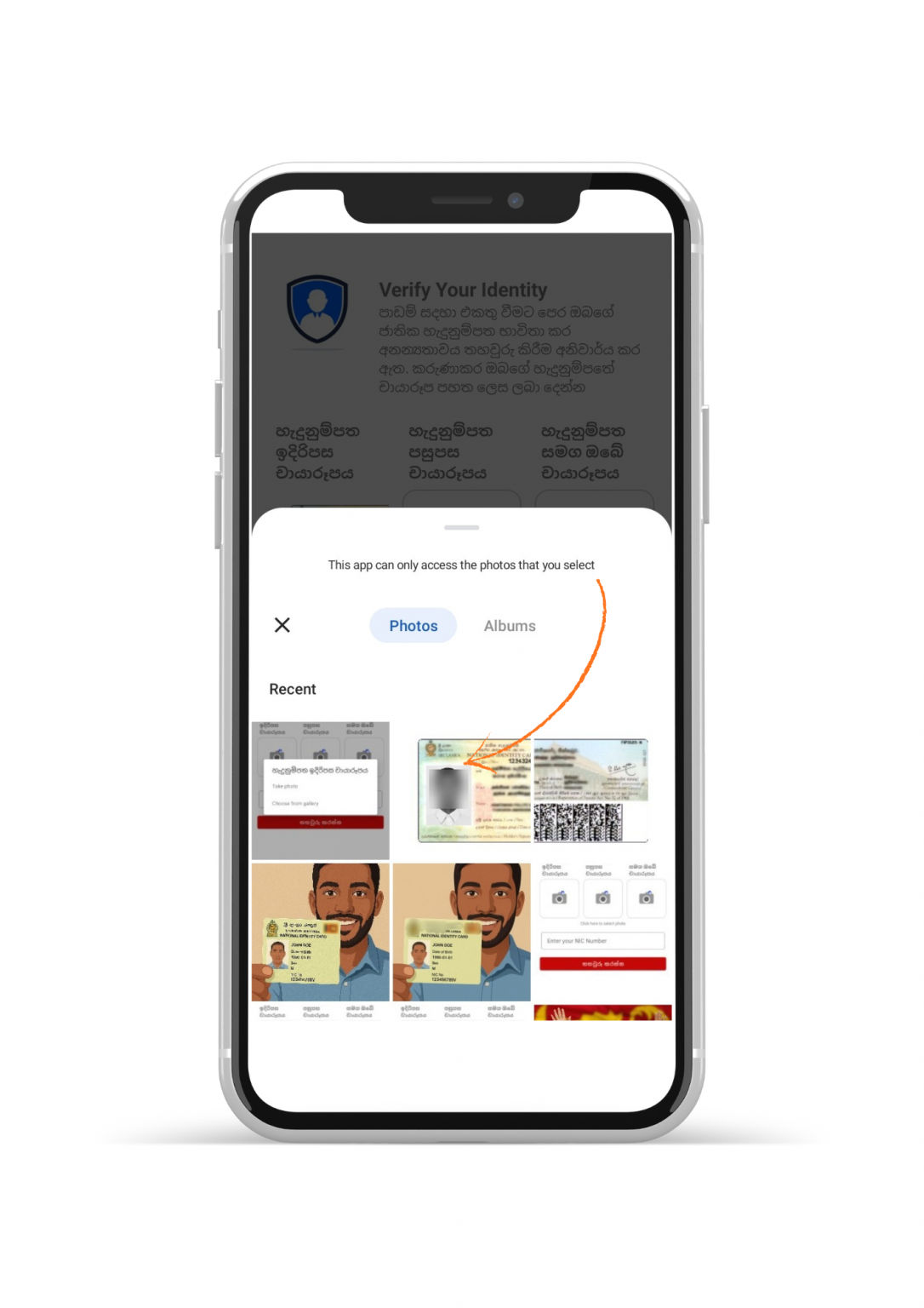 NIC-Verification Process-Mobile App – Edumix